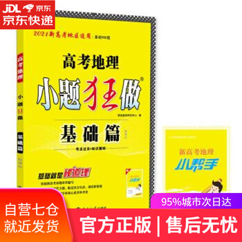 【正版图书】青少年科技活动的实践与创新 李冬晖 著 中国科学技术出版社