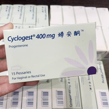 【JD物流】【香港直邮】香港 DUIMUN克罗米芬OVULET CYCLOGEST天然黄体酮栓剂妇安酮【图片 价格 品牌 报价】-京东