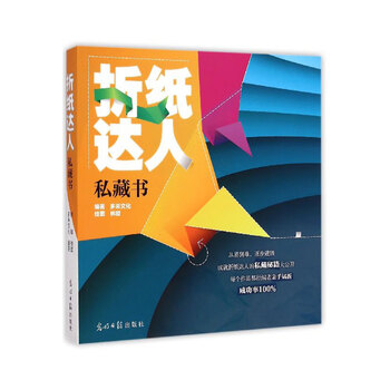 折纸达人私藏书 多釆文化 书店 时尚女人书籍