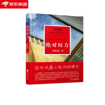 权力江苏凤凰文艺-