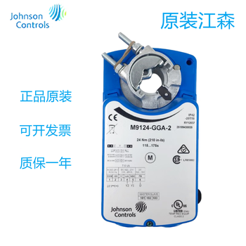 江森M9109/M9116/M9108/M9124-GGA-2 -AGA-4 -AGC风阀执行器M9132 M9124-GGA-2 24Nm调节型【图片 价格 品牌 报价】-京东
