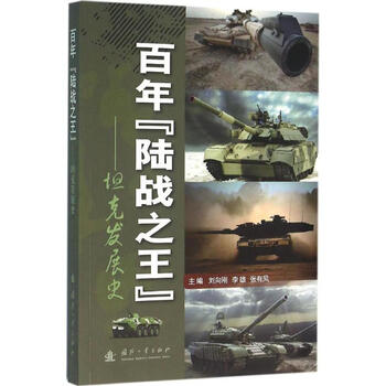 百年
