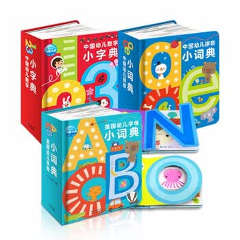 英国幼儿字母小词典系列 点读版 拼音数字启蒙撕不烂卡片幼儿读物儿童简单绘本有声故事幼儿园宝宝早教厚纸板0-6岁 小词典全三册