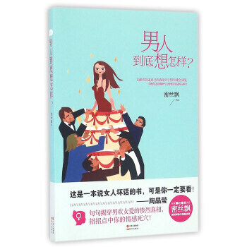 人到底想怎样