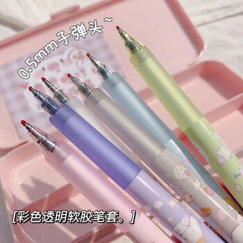 ins高颜值按动笔少女心玉桂狗0.5中性笔学生刷题笔碳素签字笔黑笔 随机1支【可许愿】+20支笔芯 0.5mm
