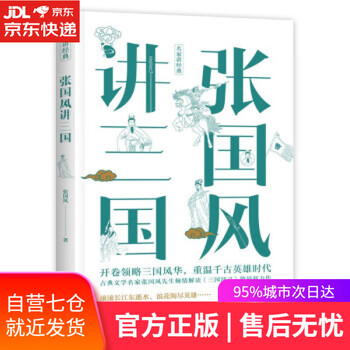 【正版图书】女孩，你已足够好：如何帮助被“好”标准困住的女孩 [美]蕾切尔·西蒙斯（RachelSimmons）