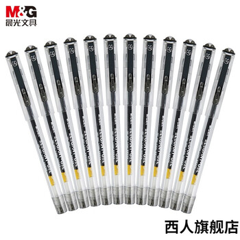 晨光（M&G）晨光(M&G)文具0.5mm黑色中性笔 经典头签字笔 办公水笔 12支/盒 拔盖-黑色0.5-12支-A