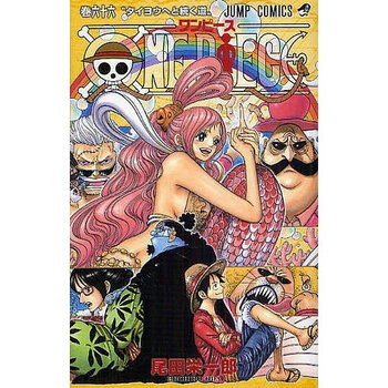 海贼王 66ONE PIECE 66