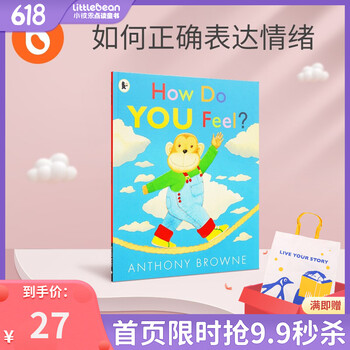 小彼恩点读童书你的心情怎么样How Do You Feel？英文原版毛毛虫点读笔配套点读书吴敏兰推荐亲子共读宝宝情绪启蒙绘本2-6岁点读版 英音点读版-你的心情怎么样英文原版