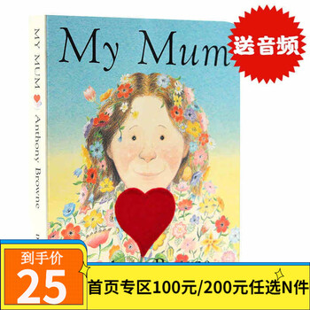 进口英文原版My Mum我妈妈Anthony Browne安东尼布朗 幼儿早教启蒙纸板书 送音频