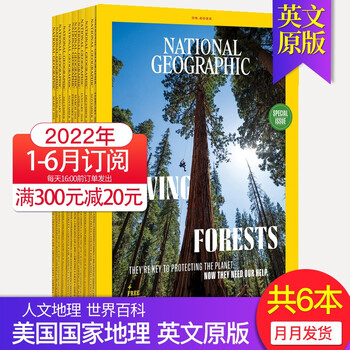 美国国家地理杂志 National Geographic 优惠打包/订购订阅 英文地理人文类期刊杂志 2022年1月起订半年6期订购