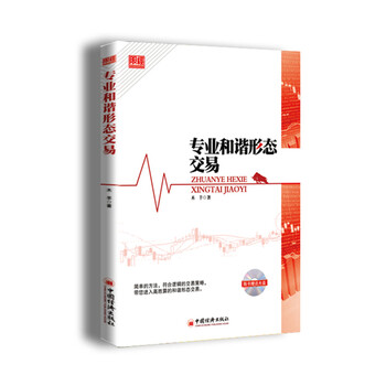 专业和谐形状交易