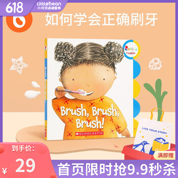 小彼恩点读童书英文原版我爱刷牙Brush Brush Brush毛毛虫点读笔配套点读书亲子互动欢唱童谣宝宝刷牙行为启蒙绘本0-3岁点读版 英音点读版-我爱刷牙英文原版