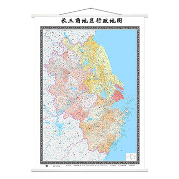 新版长三角地区行政地图精装挂绳版 1.2米*1.5米防水覆膜高清印刷 商务办公室教室