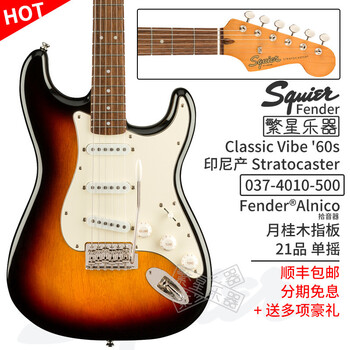 FENDER芬达Squier CV电吉他 Classic Vibe SQ 印尼产50s60s70s Strat 0374010500 单单单 ...