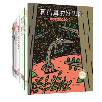 宫西达也智慧与勇气绘本：真的真的好想你 神奇雨伞店 加法超人与算术星人（套装11册）