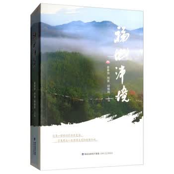 福地泮境