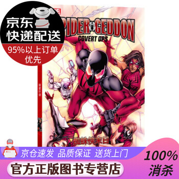【新华书店 图书正版】孩子们超喜爱的冰雪运动知识科普绘本.1  邱招义,王春露,张崇龙 著 北京体育大学出版社