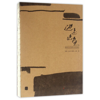 边走边画(皖南文化考察与写生教学)