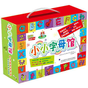 小小字母馆（点读版 套装共30册：26册小小字母书+4册字母游戏书 附字母卡、单词卡、句型卡）