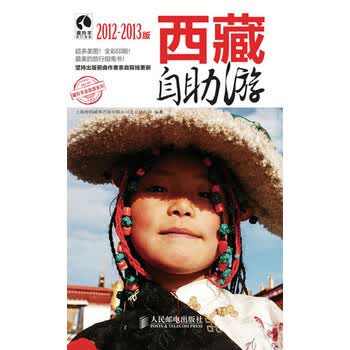 自助游 上海唐码城邦咨询有限