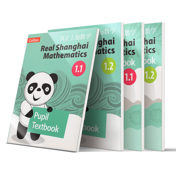 英景教育《真正上海数学》Real Shanghai Mathematics 小学英语辅导教材练习册 一年级4本级合 - - - 京东JD.COM