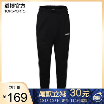 滔搏运动官方旗舰店 - 京东