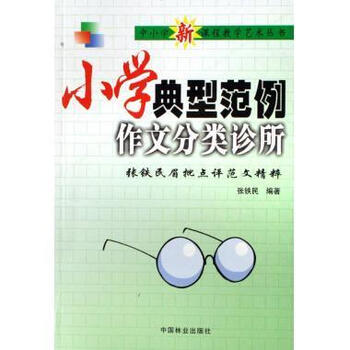 明明白白选专业中国大学专业排名
