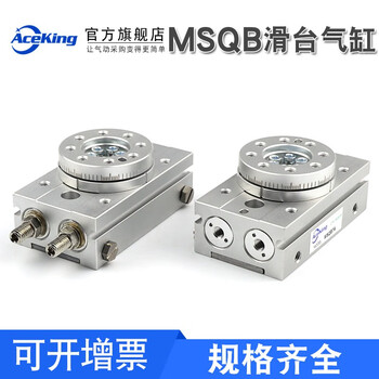 SMC型摆动回转旋转气缸MSQB1A 2A 3A 7A齿轮回转摆动旋转气缸HRQ HRQ3【图片 价格 品牌 报价】-京东