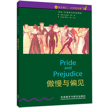 正版图书  书虫·牛津英汉双语读物：傲慢与偏见（6级 适合高三、大学低年级）  奥斯汀(AustenJane),
