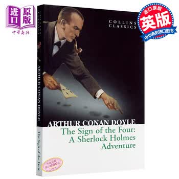 柯林斯经典文学：四签名 英文原版 文学小说 The Sign of the Four