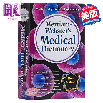 麦林韦氏医药字典（2016版）Merriam-Webster's Dictionary