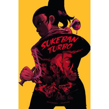 Sukeban Turbo