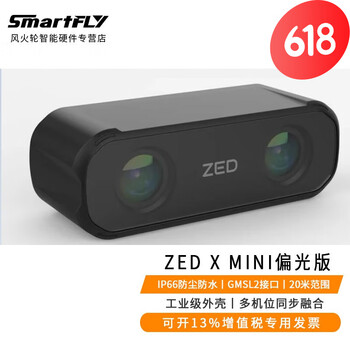 ZED2i偏光版双目深度相机ZED mini实感立体ROS摄像头Stereolabs camera ZED X MNI偏光版（工业级）【图片 价格 品牌 报价】-京东