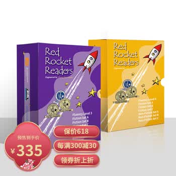 盖世童书原版红火箭分级阅读进阶流畅级1\\\/2\\\/3\\\/4英文原版绘本 宝宝英语启蒙阅读 海尼曼作者 红火箭分级阅读流畅级别3+4（96册）