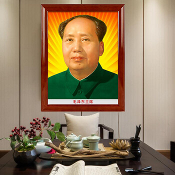 毛主像挂像墙画主席客厅中堂挂画壁画斯大林孙中山马克思伟人画像 精致典雅咖啡框10号 宽度120*150高度 有框 有机透明板