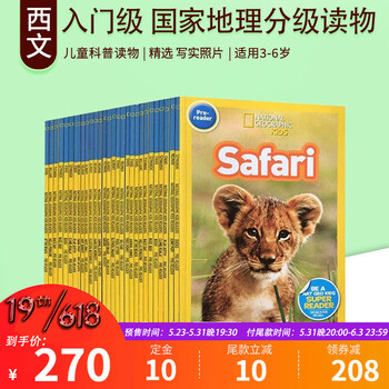 美国国家地理分级读物 National Geographic KIDS Pre-reader  30册英文原版 启蒙分级阅读读物全彩版少儿童英语百科全书