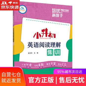 【正版图书】一不小心来到了米其林三星后厨 孙晓闻 著 化学工业出版社