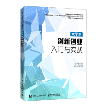 从零开始 CINEMA 4D中文版案例教程