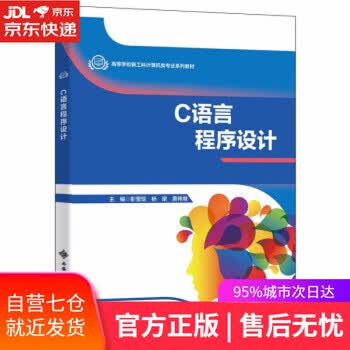 【正版图书】小古文观止·小升初衔接篇 姜广平 著 南京大学出版社
