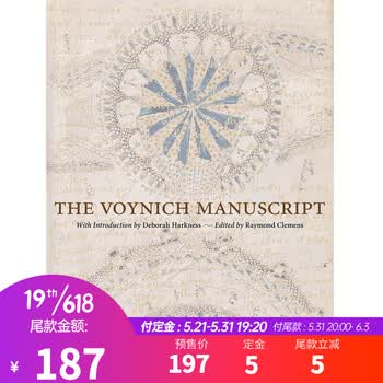 伏尼契手稿 英文原版 The Voynich Manuscript 耶鲁大学善本珍藏 全彩手稿