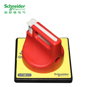 【施耐德电气VARIO】施耐德电气 VARIO V02(C)...V2(C) 安全开关附件 KCF1PZC 主负荷/急停开关的操作手柄及前面板 ...