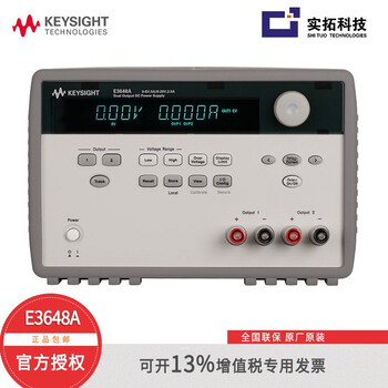 是德科技Keysight E36100/E3600系列直流电源 安捷伦Agilent E3648A【图片 价格 品牌 报价】-京东