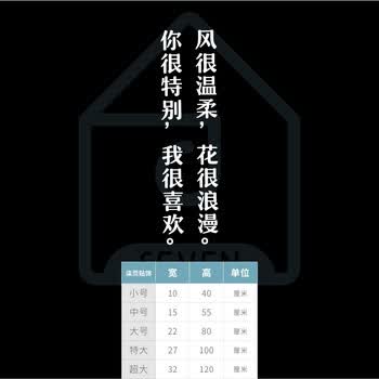 你很特别 小清新绿色墙贴纸 文艺奶茶咖啡花店门窗镜子装饰SN9984 白色 特大