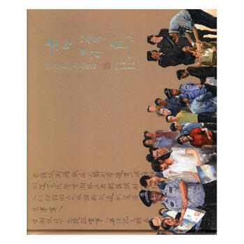吉祥鸟:英雄民警吉湘林/传记/书籍