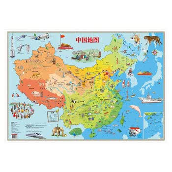 中国世界地图2021超大高清防水少儿版初中小学生版儿童房挂墙贴图 1张 中国地图（无痕发货）
