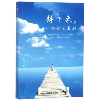 一学就会的数独游戏 上海科学普及出版社 9787542771377