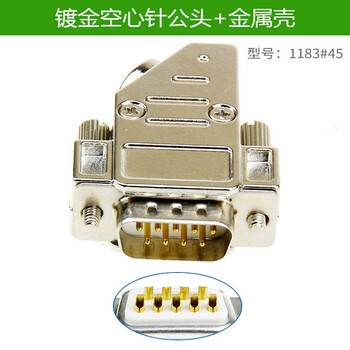 串口接头DB9公头 母头RS232插头 485插头9针串口头COM口9孔连接器db9金属外壳 DB9冲针公头+45度金属壳1831【图片 价格 ...