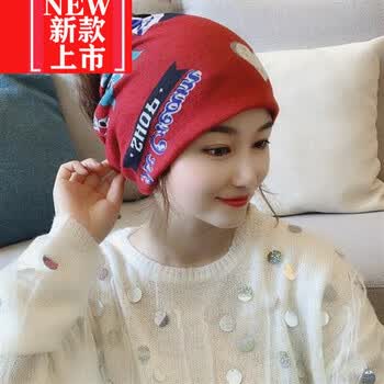 Ω安·踏联名【初秋上新】空调房防风御寒产妇包头坐月子头巾孕妇帽子光头睡觉发带宽发箍女同款 深红爱心米字
