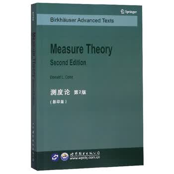 Measure theory（测度论）9787519224134